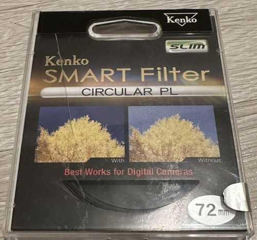 Светофильтр поляризационный Kenko Filter 72mm