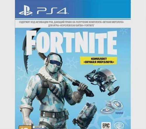 Fortnite: Deep Freeze Bundle + 1000 V-Bucks PS4/5