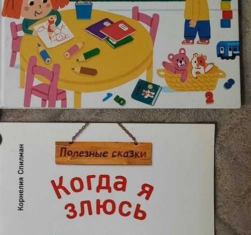 Книги для Анны