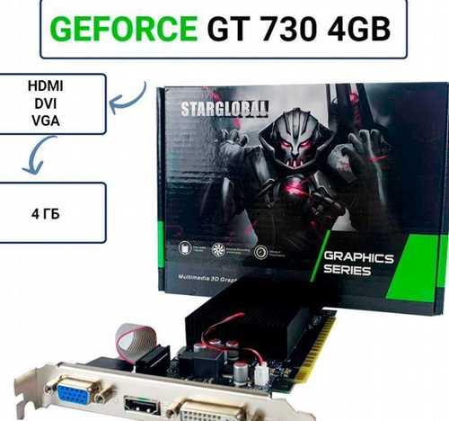 Geforce gt 730 4gb