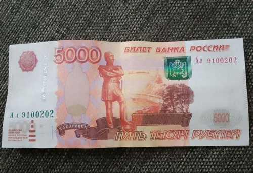 Купюра 5000 с красивым номером