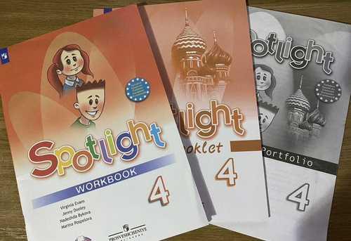 Spotlight 4 класс рабочая тетрадь, Test booklet