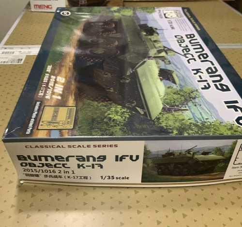 Сборная модель 1:35 Bumerang IFV(object K-17)
