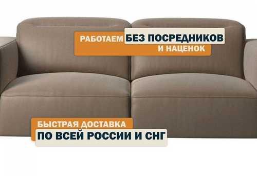 Двухместный дизайнерский диван прямой