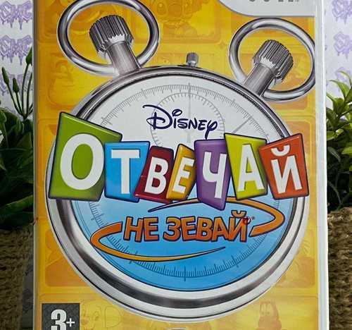 Disney Отвечай Не Зевай Nintendo Wii - Новый