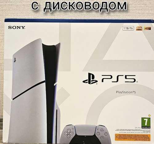 Sony PlayStation 5 Slim, 1000 ГБ