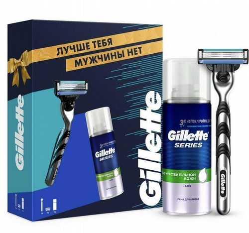 Новый набор Gillette