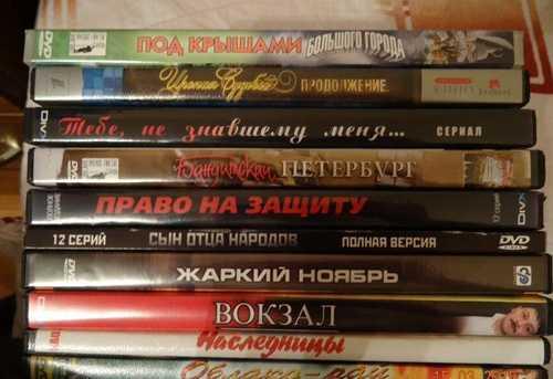 Сериалы, кино на DVD