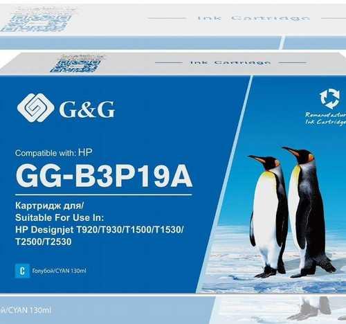 Картридж для струйного принтера G&g GG-B3P19A