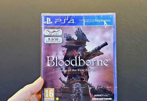 Диск ps4 ps5 Bloodborne, Year Edition, на русском