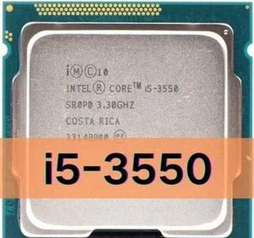 Процессор i5-3550 3.30GHz