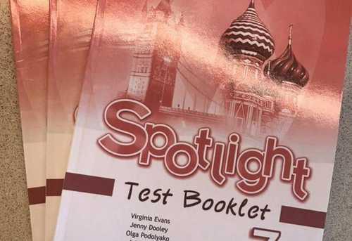 Тесты для учебника Spotlight 7 (Test booklet)