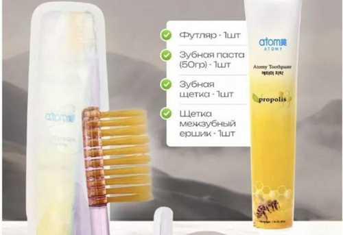 Набор от Атоми зубная паста + зубная щетка