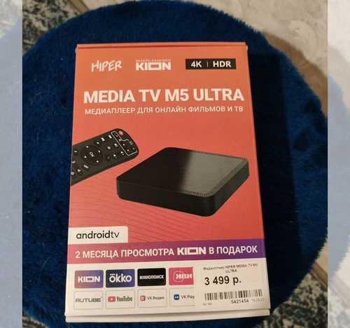 SMART tv приставка