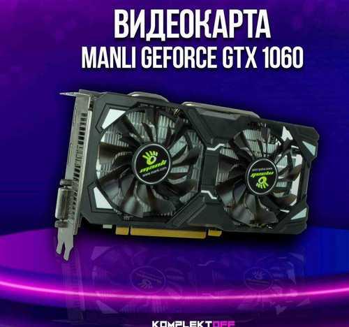 Видеокарта manli GeForce GTX 1060 3GB