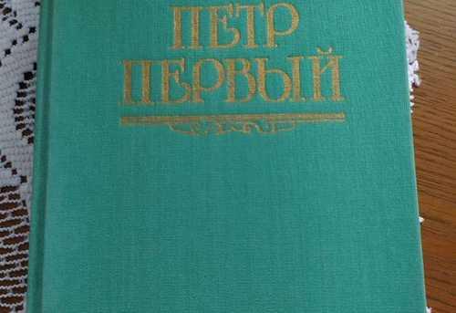 Художественные книги