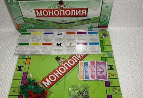 Настольная игра Монополия