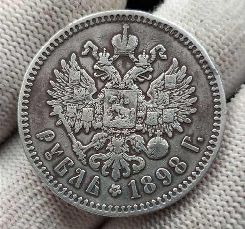 1 рубль 1898 * Париж. Пореже