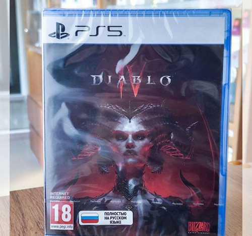 Игра diablo iv для ps5