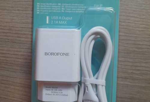Сетевое зарядное устройство Borofone, 2.1А