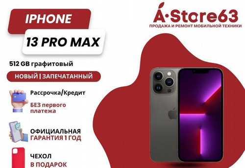 iPhone 13 Pro Max, 512 ГБ