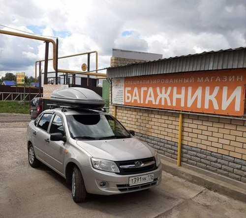 Багажник бокс на крышу LADA Granta