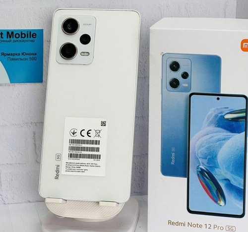 Xiaomi Redmi Note 12 Pro 5G, 12/256 ГБ