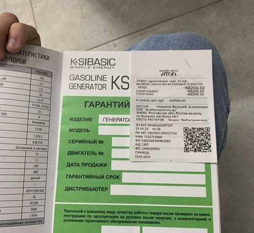 Продам газо-бензиновый генератор KSB 6500CE