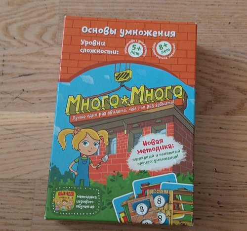 Настольная игра "Много-много"