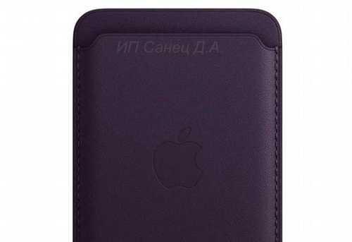 Кардхолдер Apple Leather Wallet MagSafe Фиолетовый