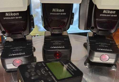 Nikon SB800 3шт. + ттл синхронизаторы