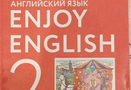 Учебник английского языка для 2 класса Биболетова