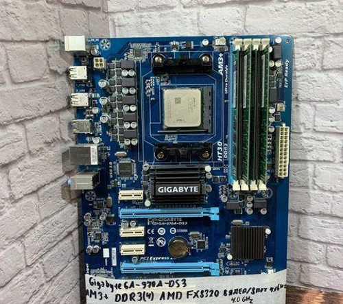 Комплект Gigabyte 970 AM3+AMD FX8320+8gb DDR3