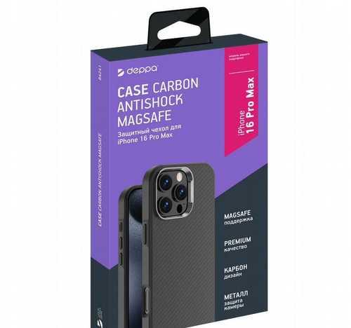 Защитный чехол Carbon AntiShoсk MagSafe