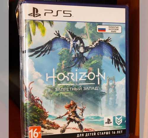 Horizon: Запретный Запад PS5