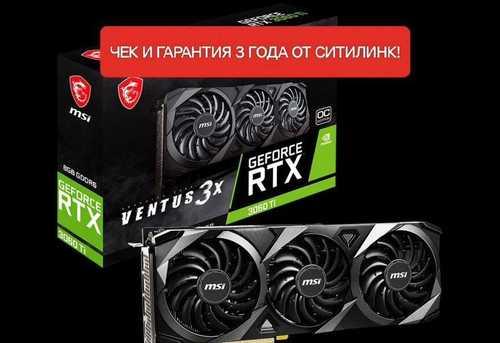 MSI GeForce RTX 4060 Ti ventus 3X OC 8 GB