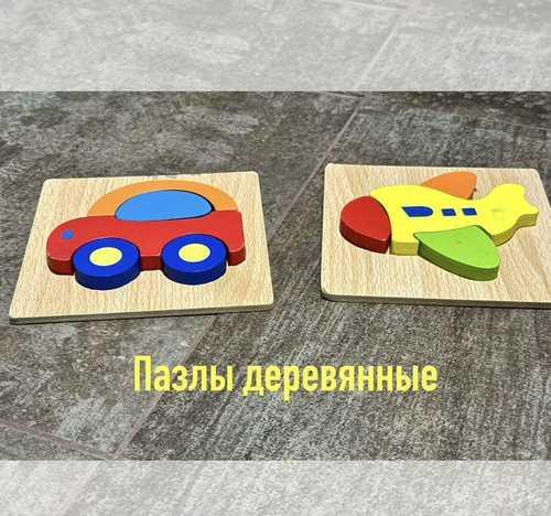 Пазлы