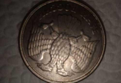 Монета 10 рубл 1993 год