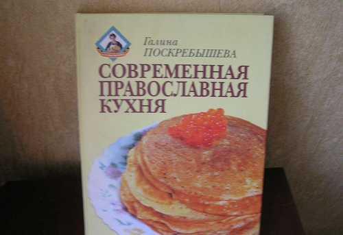 Продам книгу