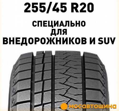 Triangle PL02 255/45 R20 105V