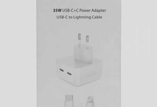Комплект зарядки для Apple 35W USB-C - Lighting