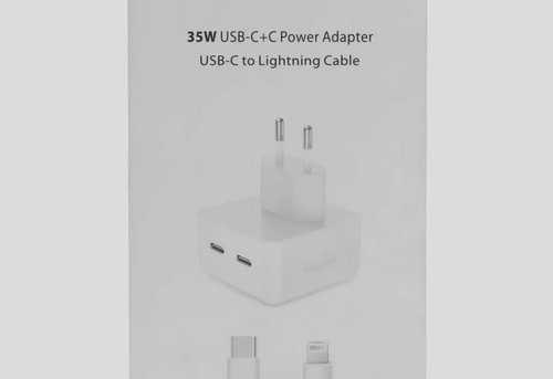 Комплект зарядки для Apple 35W USB-C - Lighting