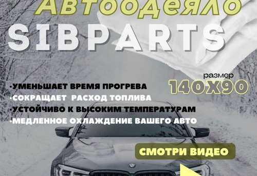 Автоодеяло 140х90 BMW white140-90