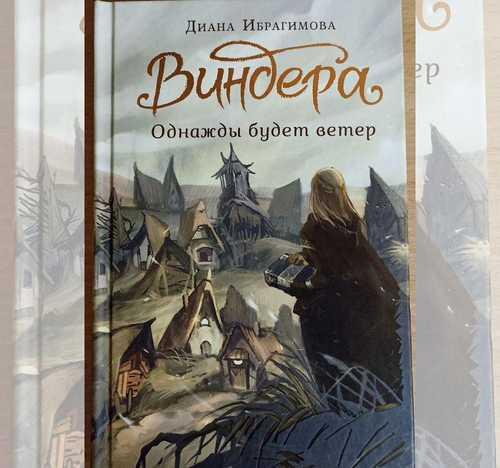 Продаю книги