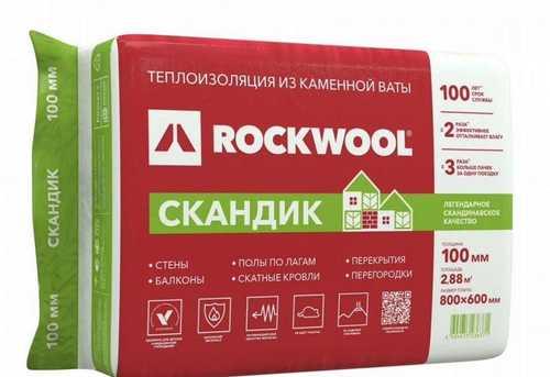 Утеплитель Rockwool Скандик 50-100мм