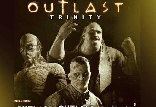 Outlast (Все части) Xbox One & Series Самара