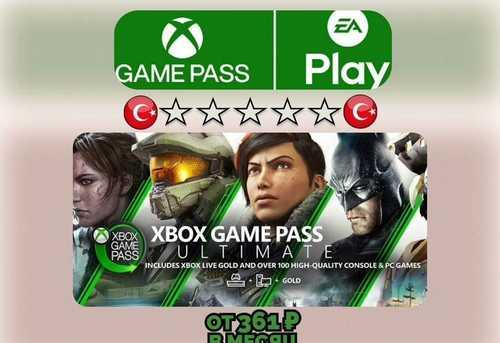 Xbox game pass ultimate на вашу учетку 23548