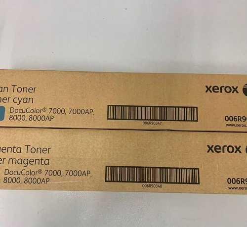 Xerox тонеры-картриджи красный и синий DC7000/8000