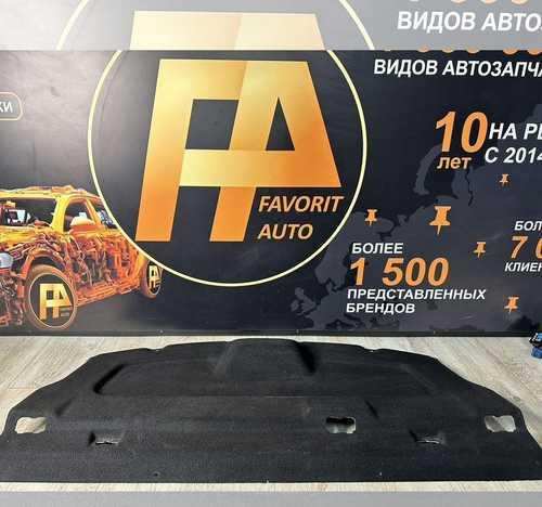 Задняя полка Renault Logan 2