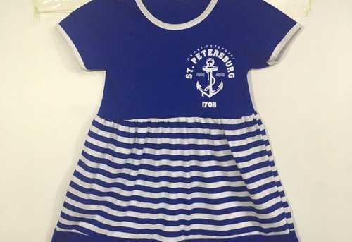 Платье детское с морской символикой